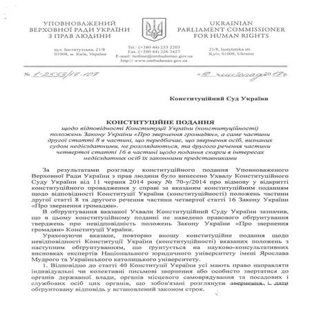 Kp000 redacted | PDF