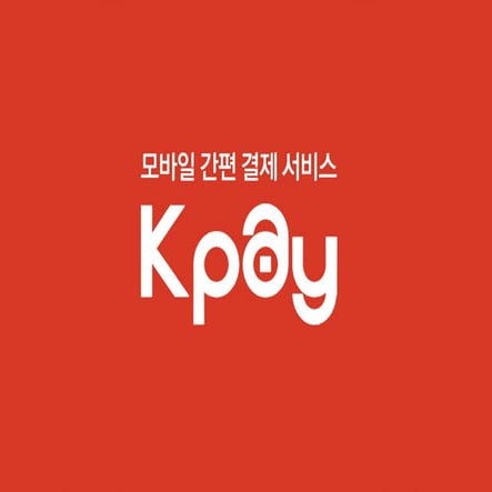 KG가족 회사소개