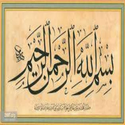 Sindh Province – List of Tehsils, Districts and Divisions صوبہ سندھ | PDF