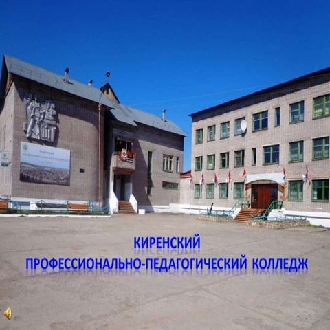 Kppk | PPTX | College Education | Education