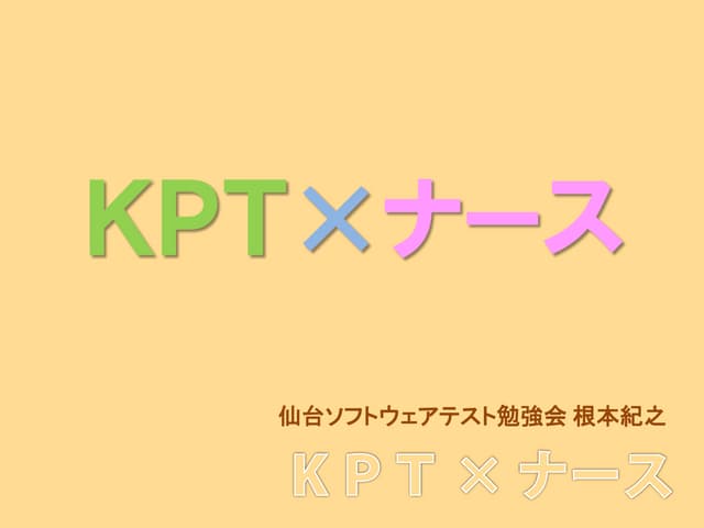 Javaで作る超簡易x86エミュレータ | PDF