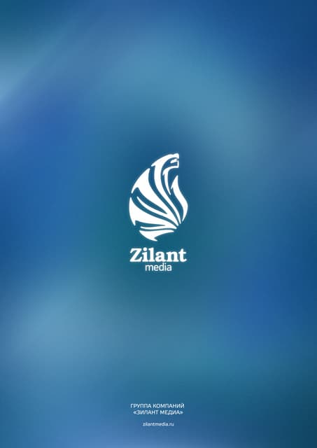 презентация | PPTX