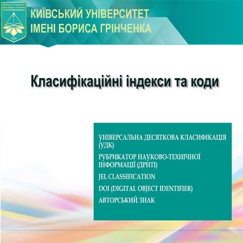 Klisifikatsiini indeksi ta_kodi | PPT