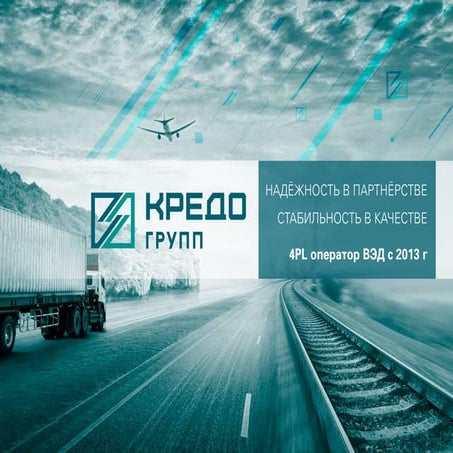 presentation Kredo group | PDF
