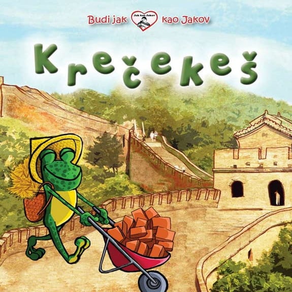 Krečekeš - slikovnica | PPTX