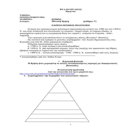 Kreta a-b | DOC
