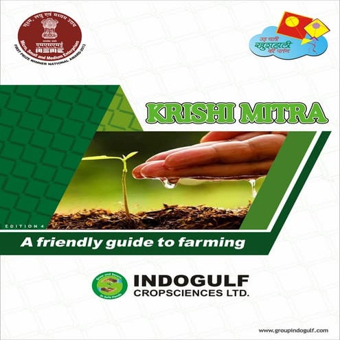 Krishi mitra | PDF