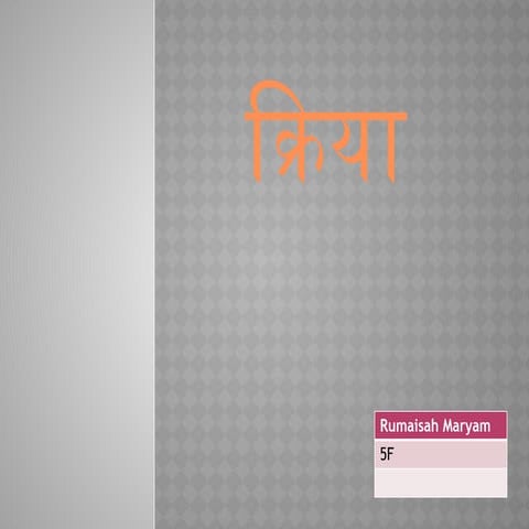 DUL-HIJJAH AND HAJ J.pptx