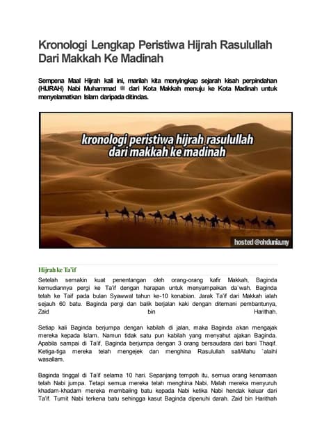 Mad Lazim Harfi, Mad Lazim Kalimi, Mad Farq | PDF