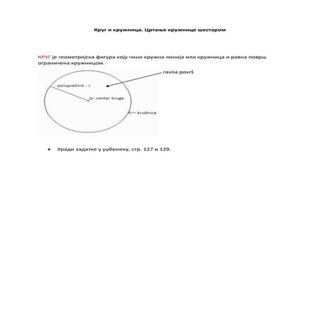 Krug I Kruznica Pdf