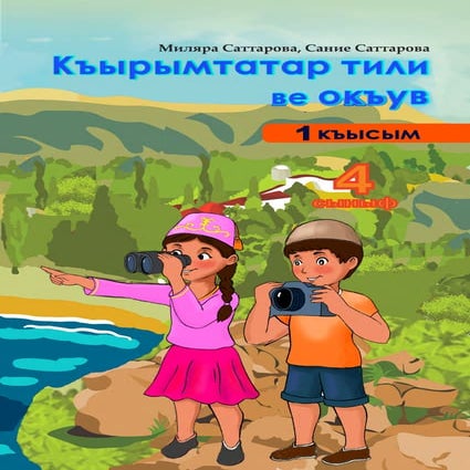 Krymskotatarska mova-ta-chytannia-4-klas-sattarova-2021-1 | PDF