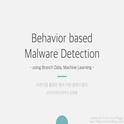 Behavior based Malware Detection Using Branch Data | PPT