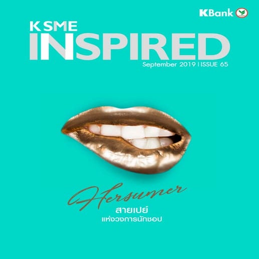 K SME INSPIRED September 2019 Issue 65 | PDF