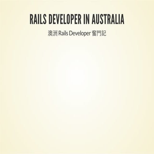 Rails Developer In Australia | PDF