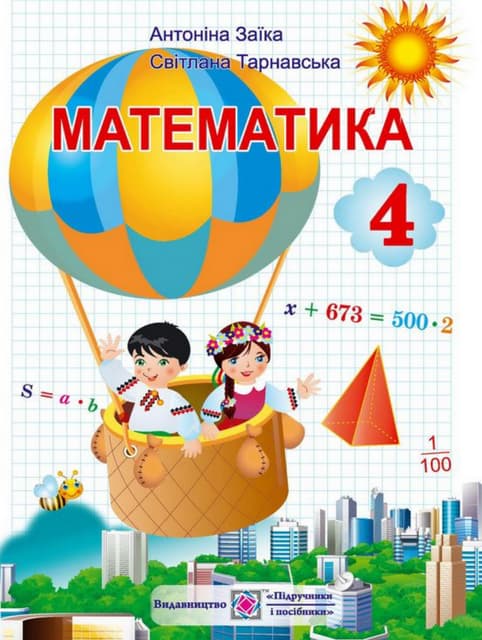 Logo Axxerion | PPTX