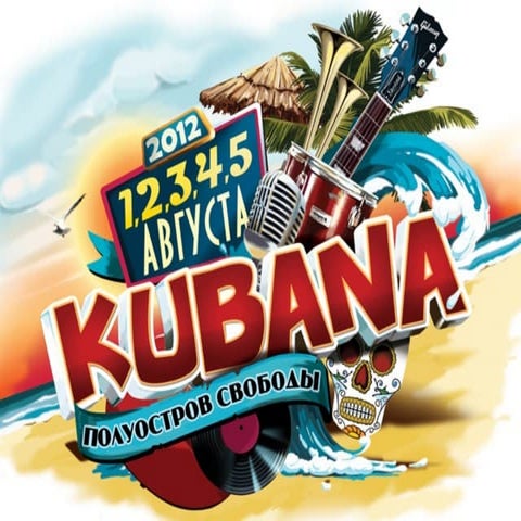 Kubana 2012 fundraising | PPT | Musicals | Genres