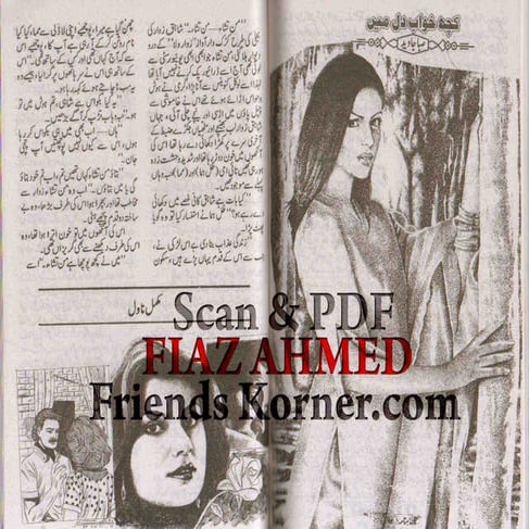 Kuch khawab dil mein by saba javed | PDF