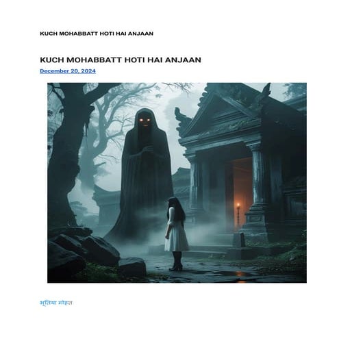 KUCH MOHABBATT HOTI HAI ANJAAN with ASHWANI | PDF