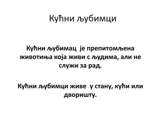 18. mo ishrana i koristi domacih zivotinja | PPT