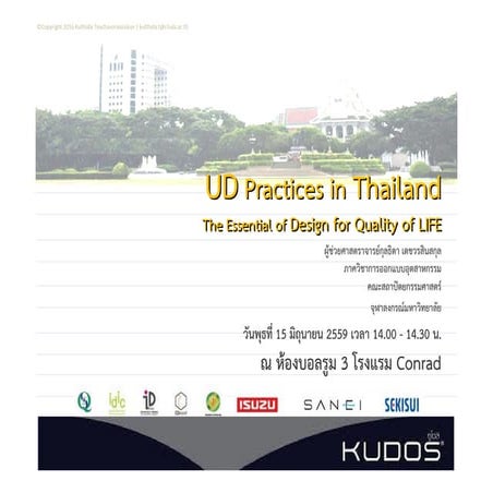 Kudos Universal Design Seminar 2016 ud practices in thailand 20160615 | PDF