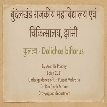 Kulath dravyaguna plant by Arun K. Pandey.pdf