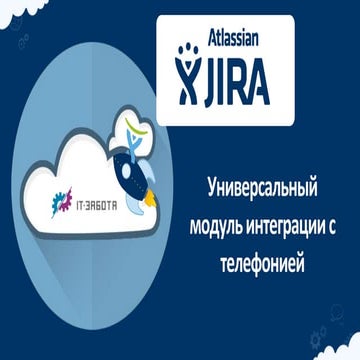 Денис Кулябин, Moscow Atlassian Meetup 21 апреля, Mail.Ru Group | PPT
