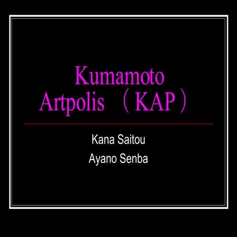 Kumamoto Artpolis（Kap） | PPT