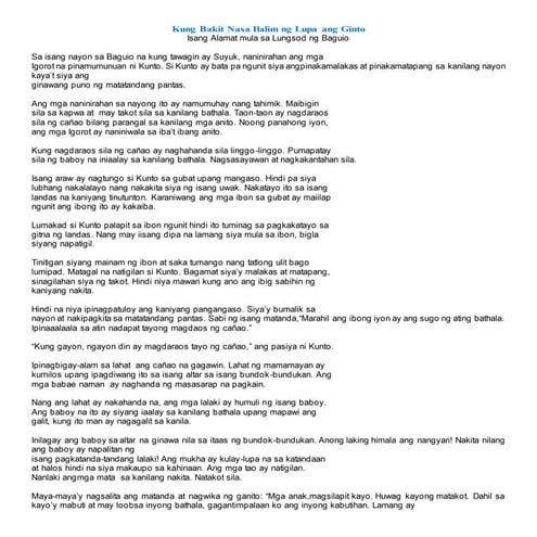 Kung bakit nasa ilalim ng lupa ang ginto | DOCX