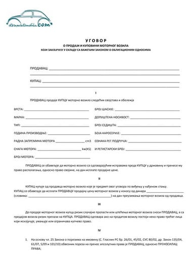 Ovlascenje za kupovinu automobila | PDF