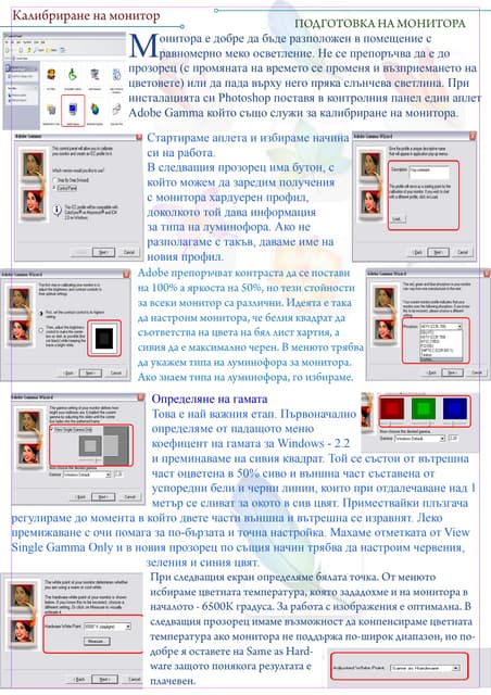 Kursov proekt pp-9 | PDF