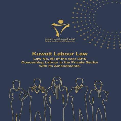 Kuwait Labor Law -English.pdf