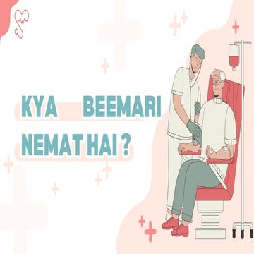 Kya beemari nemat hai .pdf. Illness-blessing from God | PDF