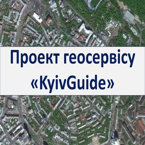 Kyiv guide | PPTX
