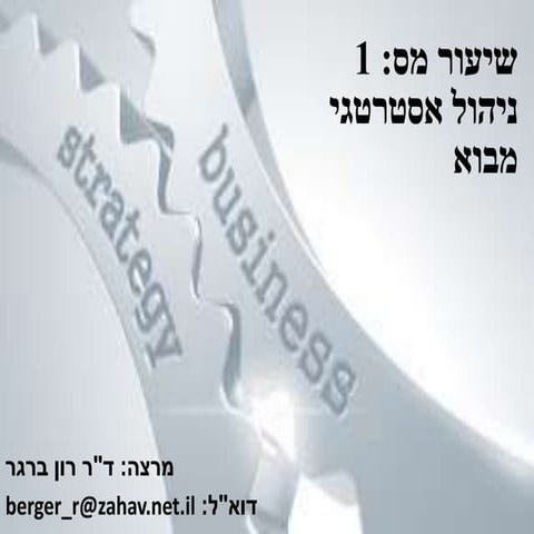 L1-Introduction.pptx