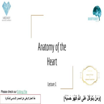 Chambers of heart | PPTX