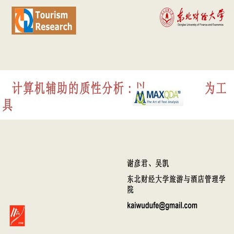 qualitative analysis with maxqda2012 steps | PPT | Computer Software ...