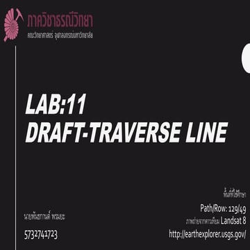 Lab11 rs 5732741723_pantakarn promya | PPT