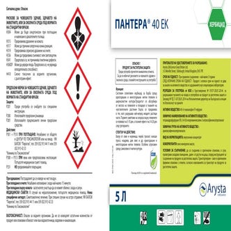 Banko label clp | PDF
