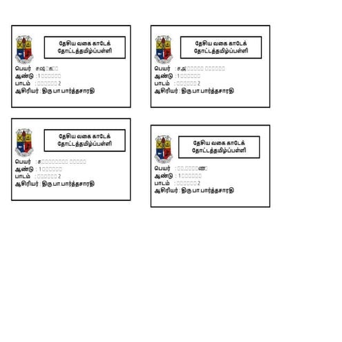 label nama buku 2020.doc