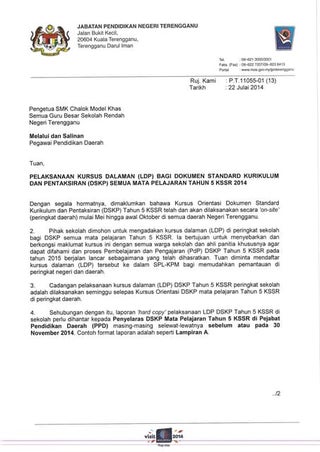 Kindertraceandprint (1) | PDF