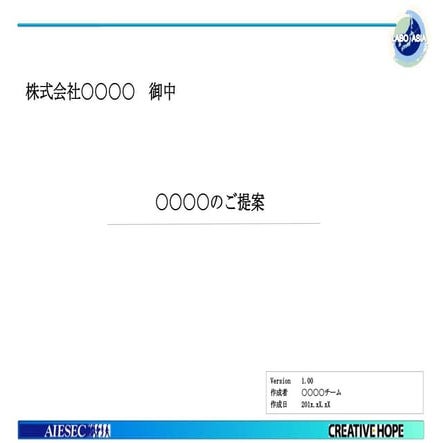 Labo asia proposal sample | PPTX