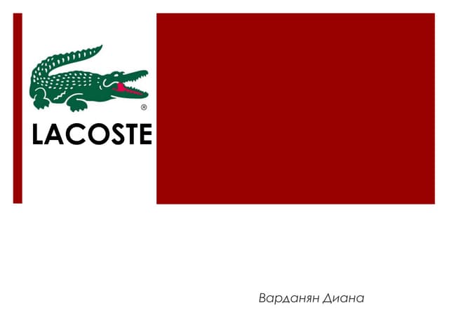Presentation1 lacoste | PPTX