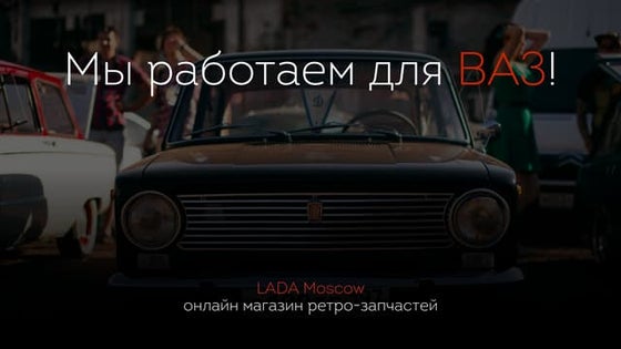 Avtoclassika.com | Automotive Industry | Industries