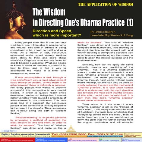Lake of lotus (1) the application of wisdom-the wisdom in directing one's dharma practice (1 ...
