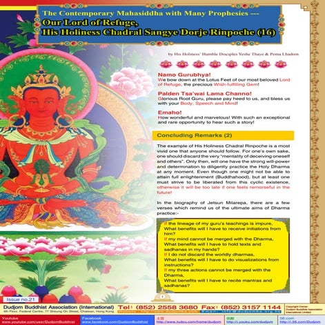 Lake of lotus (20) the profound abstruseness of life and dea | PDF