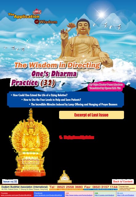 Psychological Suktas in Veda | PDF