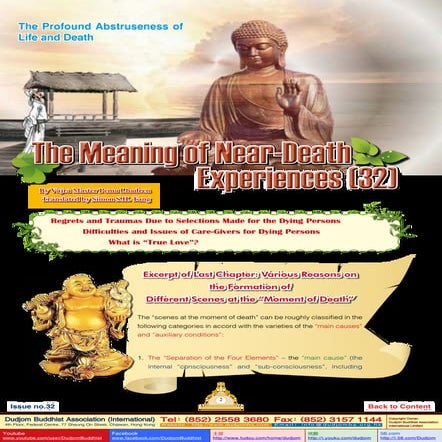 Lake of lotus (32) the profound abstruseness of life and death-the ...
