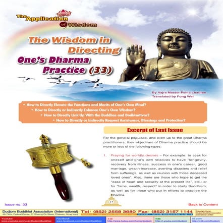 Lake of lotus(18) the heart nectar of the saints-a prayer of | PDF