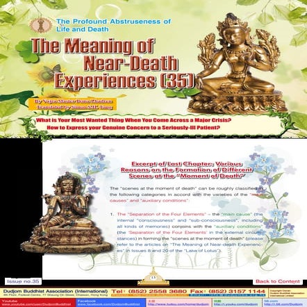 Lake of lotus (20) the profound abstruseness of life and dea | PDF