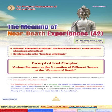 Lake of lotus (42) the profound abstruseness of life and death- the ...